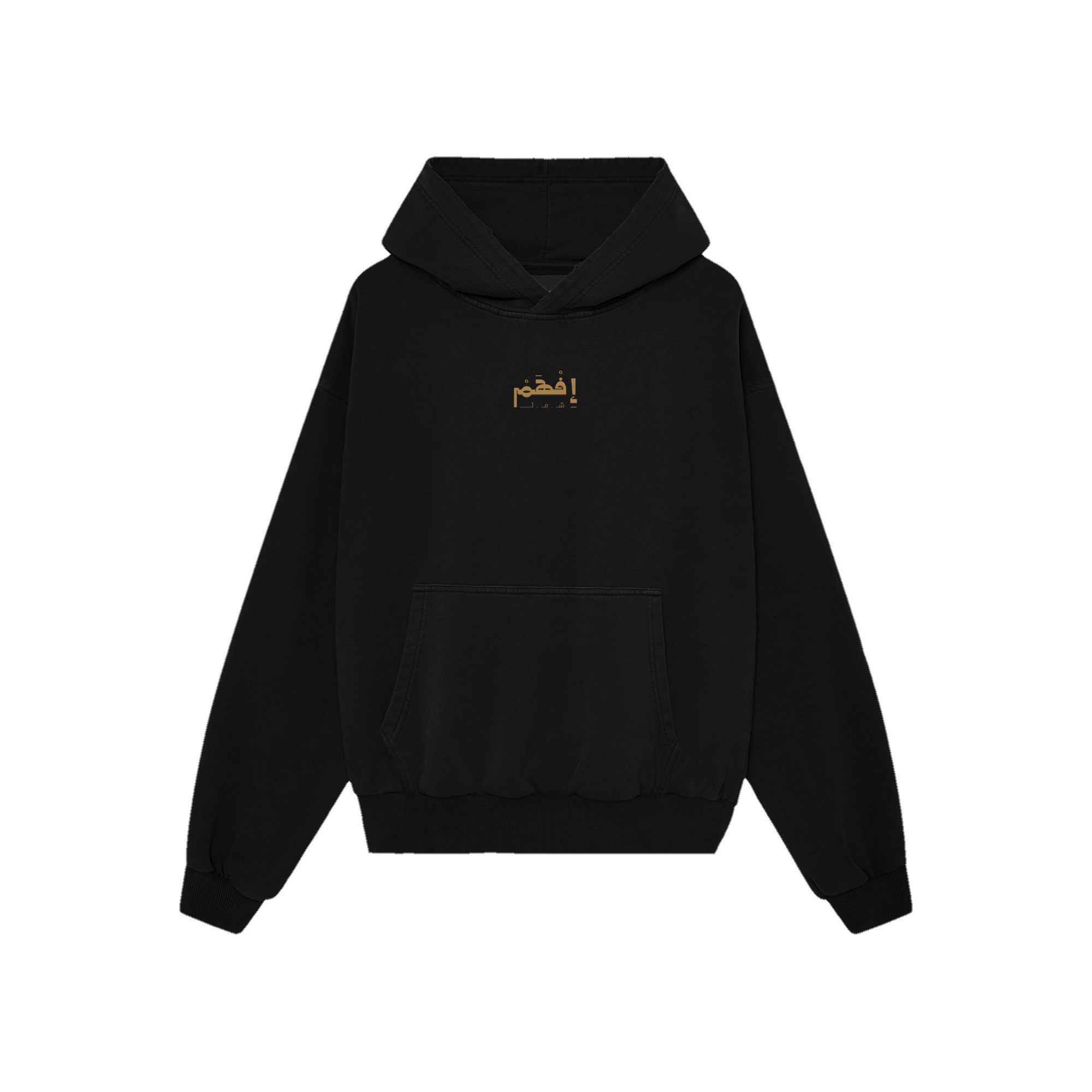 Gold Logo Hoodie – IFHAM